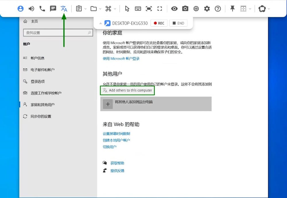 How To Set Up Remote Access for Clients From China - Indie Hackers